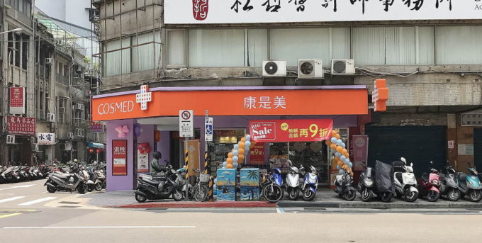 【まとめ】台湾のドラッグストアで買うおすすめコスメ土産BEST10